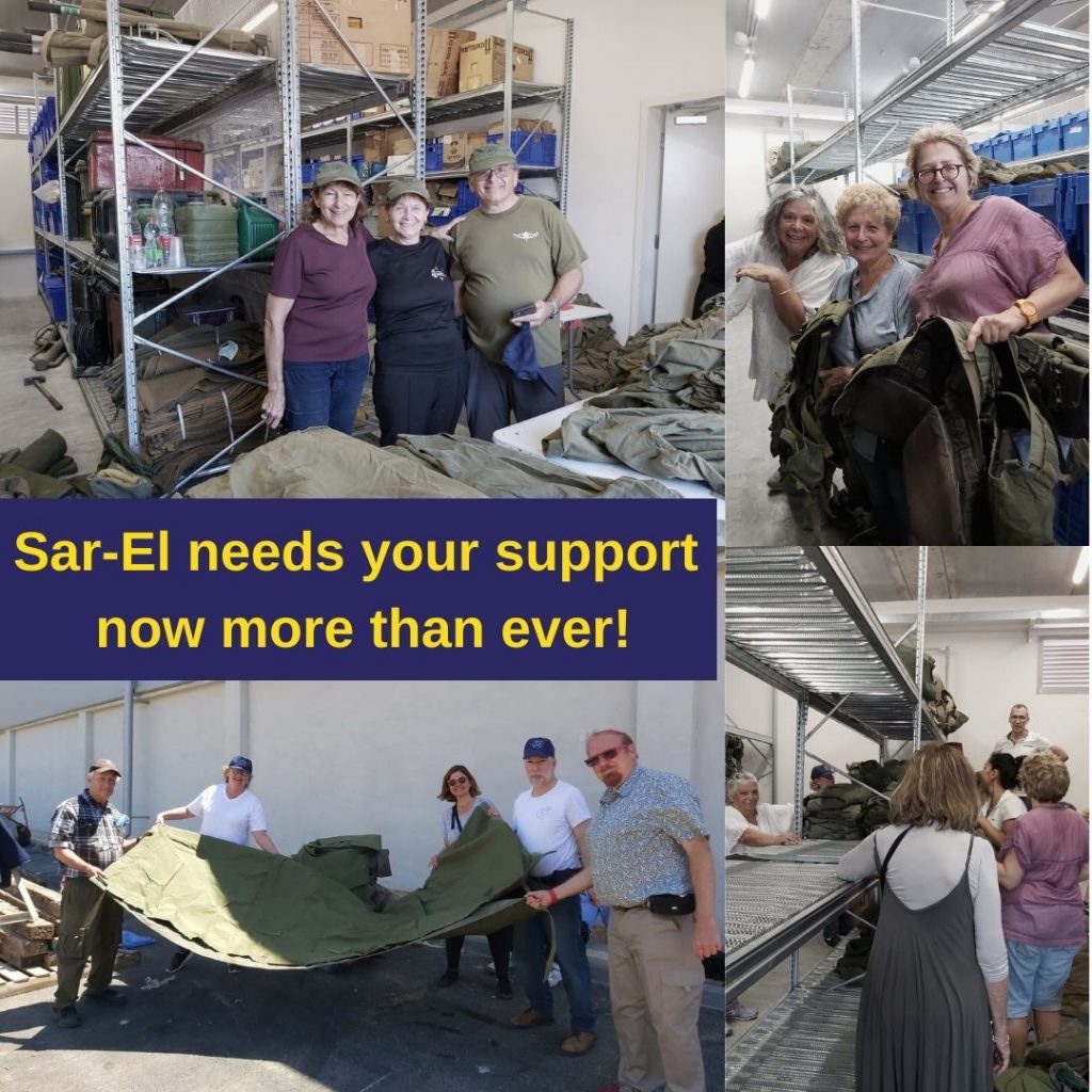 SAR-EL - The National Project for Volunteers for Israel