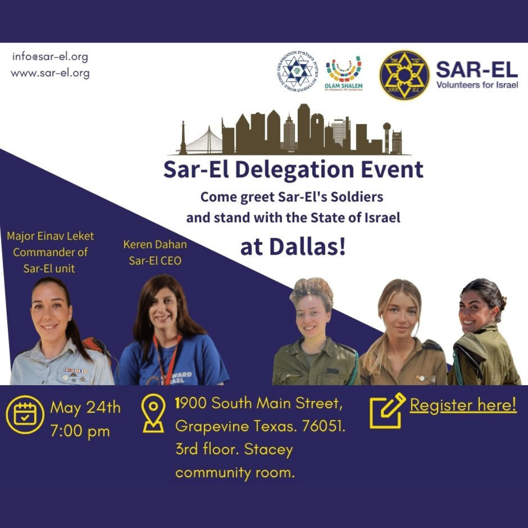 Sar-El Delegation Events - SAR-EL - Volunteers for Israel