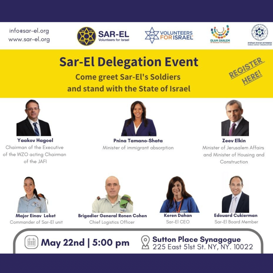 Sar-El Delegation Events - SAR-EL - Volunteers for Israel