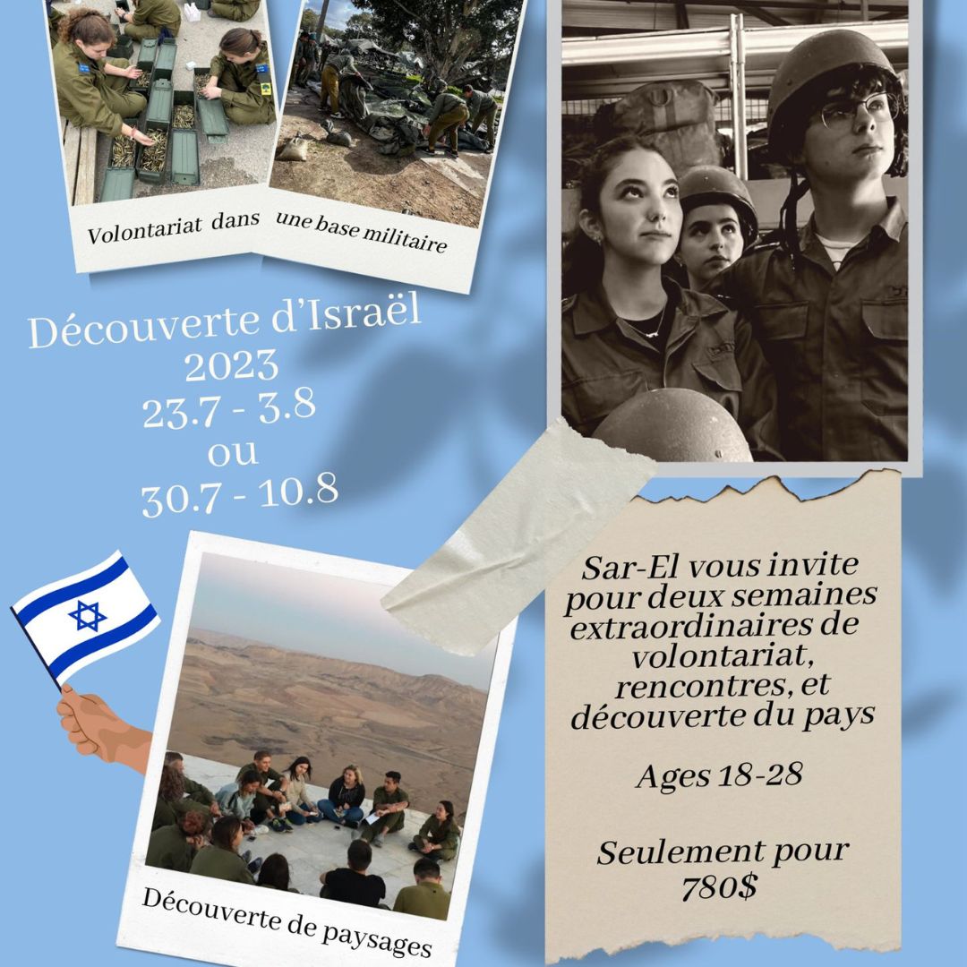 SAR-EL - The National Project for Volunteers for Israel
