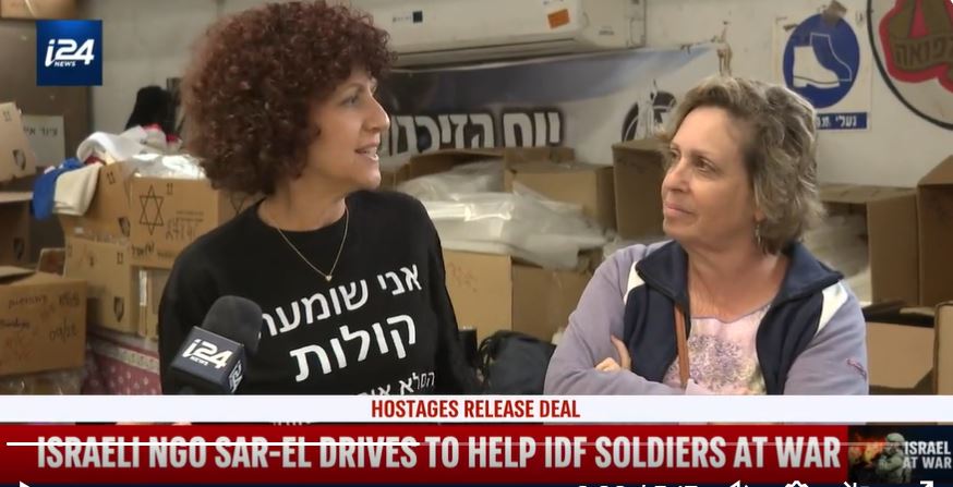 SAR-EL - The National Project for Volunteers for Israel