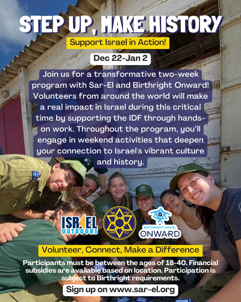 SAR-EL - The National Project for Volunteers for Israel
