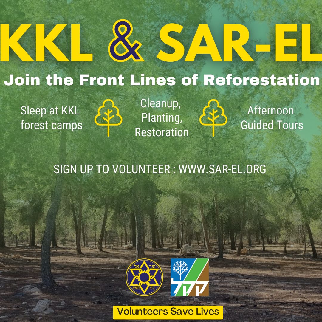 KKL - SAR-EL - Volunteers for Israel